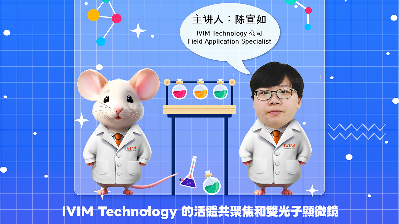 IVIM Technology - Global No.1 solution provider of IntraVital Microscopy